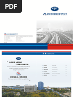 Ardrox 907PB Safety Data Sheet | PDF | Toxicity | Dangerous Goods