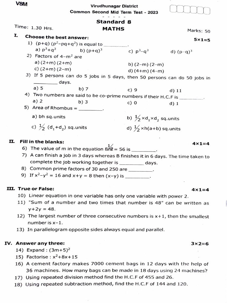 8th Maths EM 2nd Mid Term Exam 2023 Question Paper Virudhunagar ...
