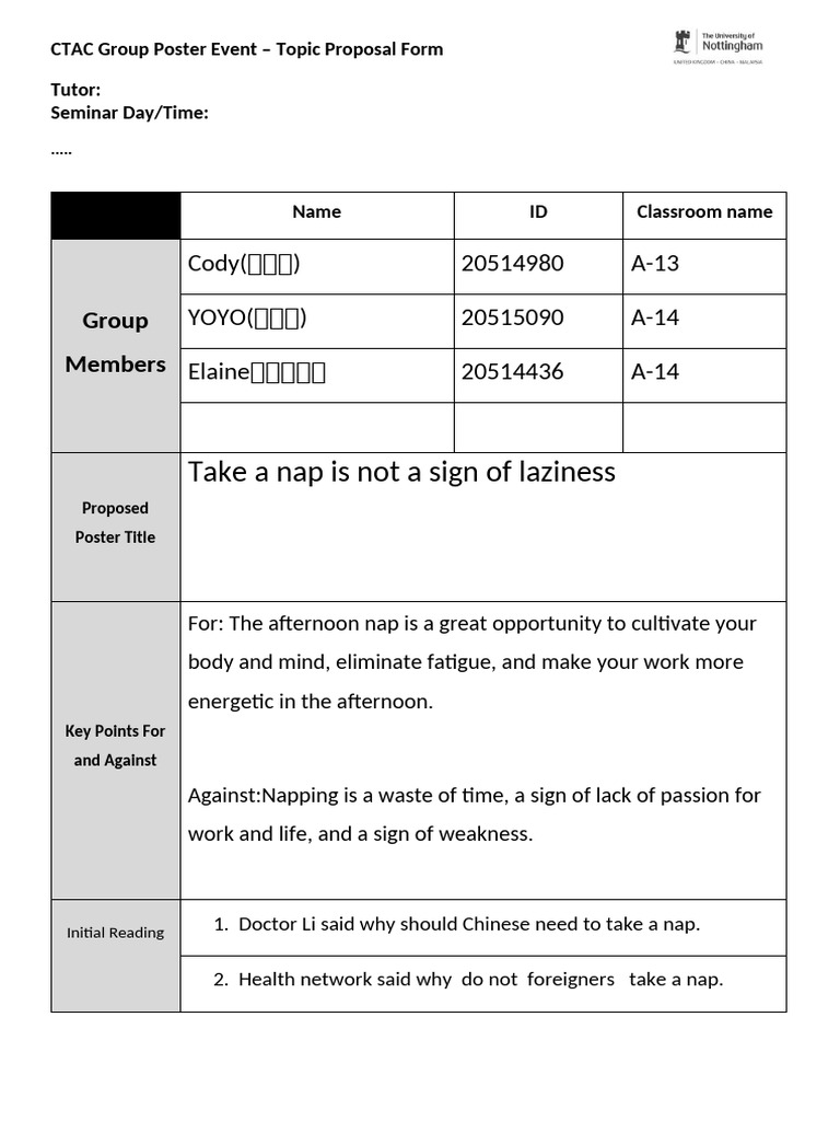 CTAC表格 | PDF