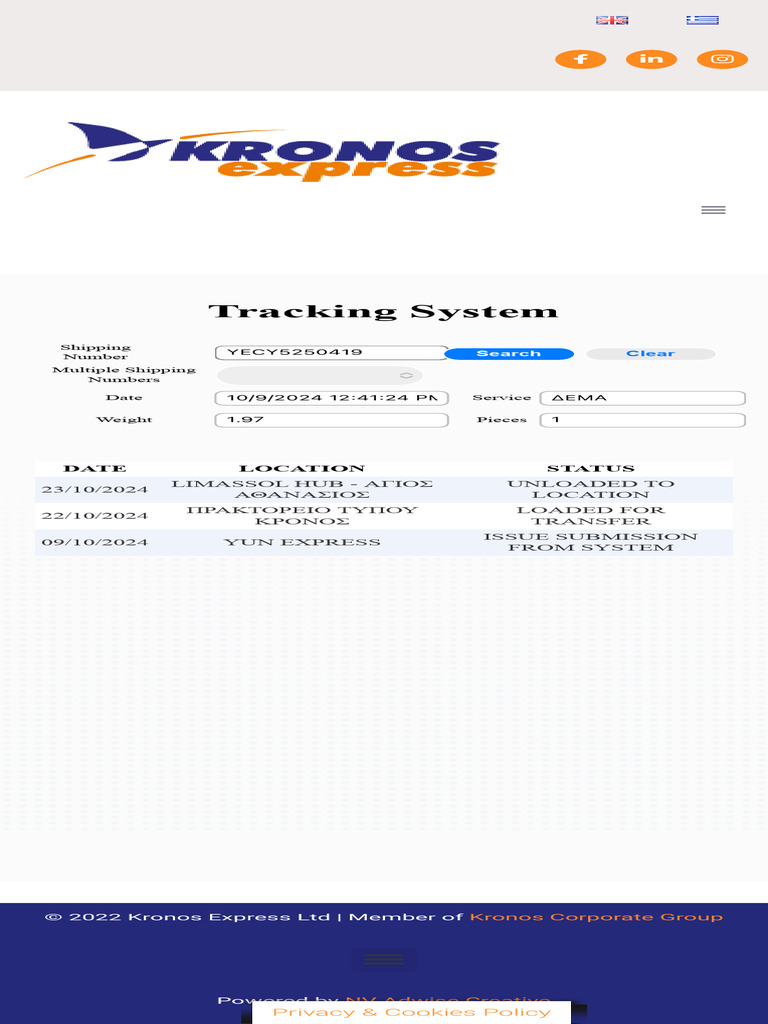 Tracking System - Kronos Express - Cyprus & Greece 2 | PDF