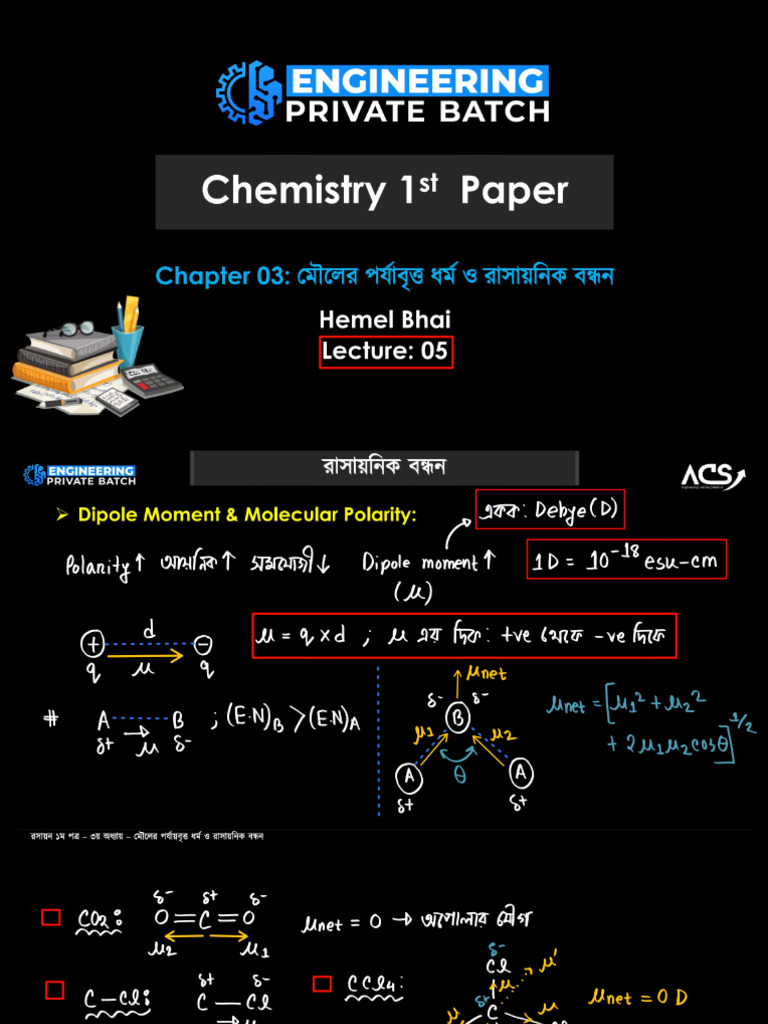Lec-05 | PDF Lec-05 | PDF