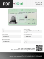 Saudi National ID | PDF