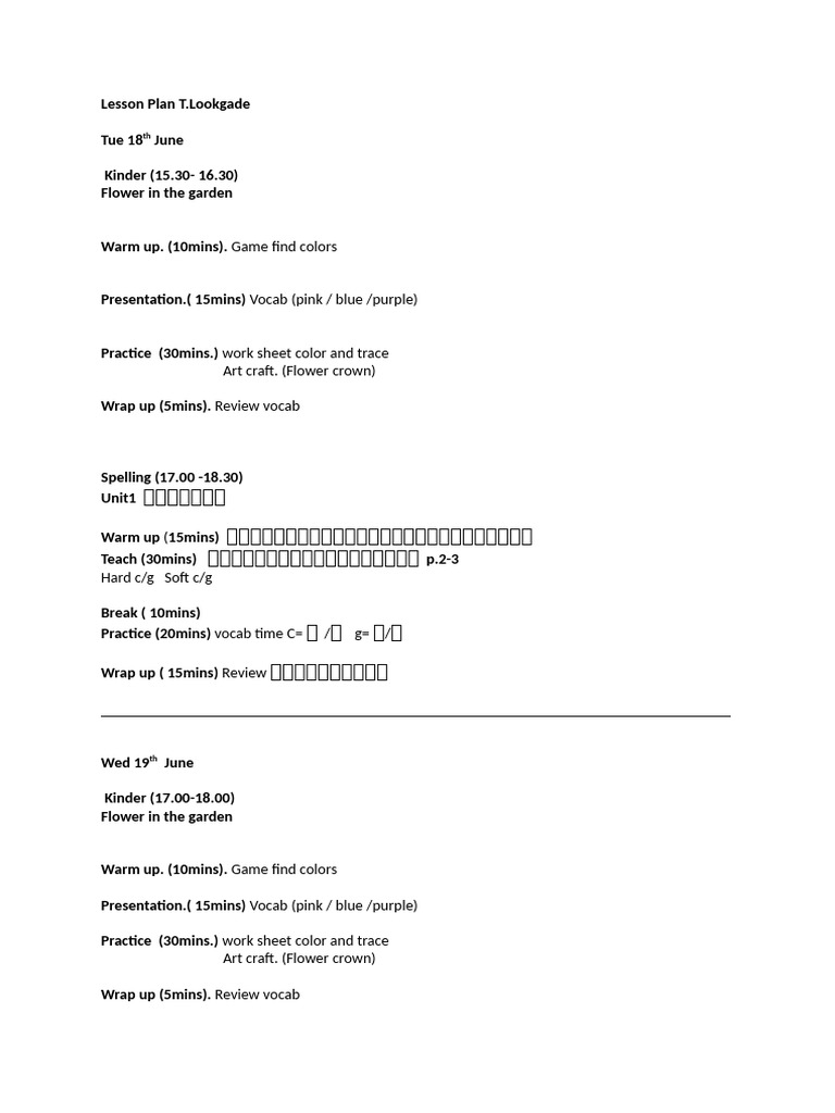 Lesson Plan Week 1 | PDF