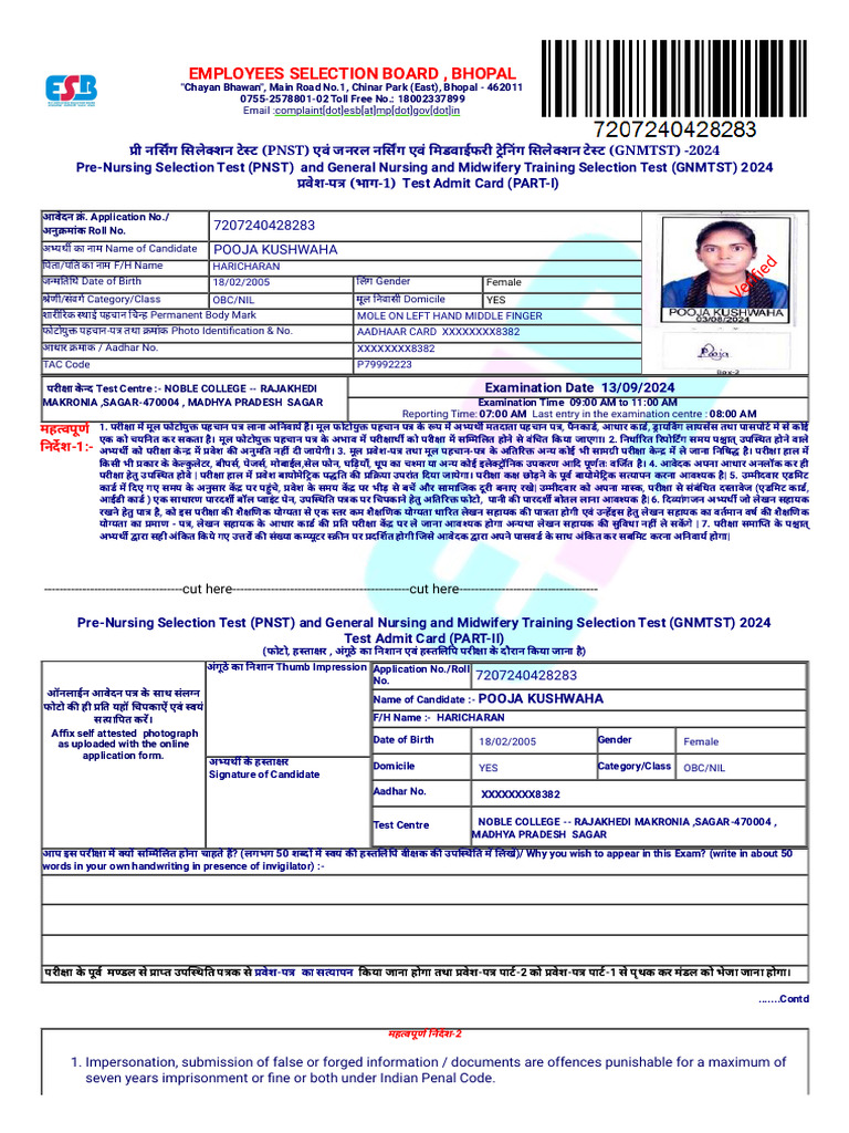 PNST GNMTST 2024 Update Rulebook 23082024 | PDF