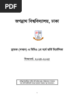 JJM App User Manual 05 05072023 Fielduser | PDF | Login | Mobile App