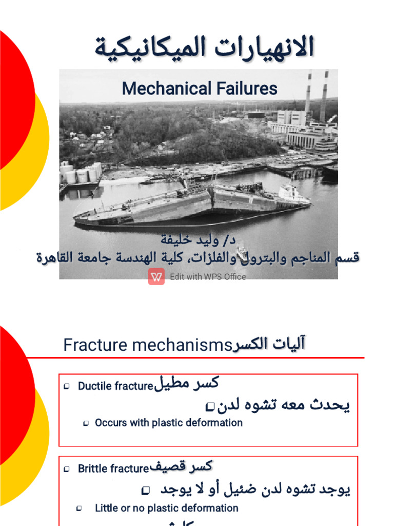 (3) Mechanical Failure | PDF | Ductility | Fracture