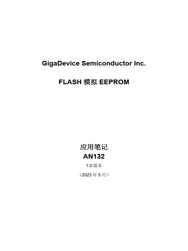 An132 Flash Emulate Eeprom Rev1.0 CN | PDF