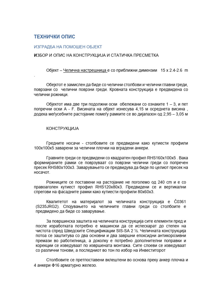 tehnicki izvestaj_1 NTTSTRESNICA | PDF