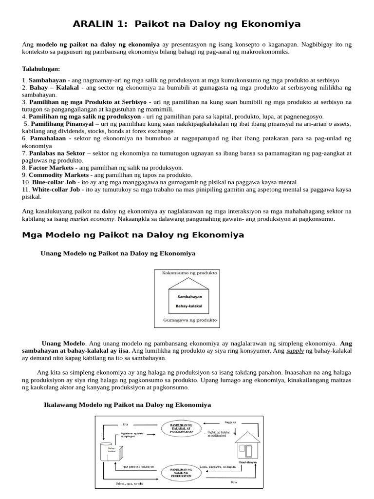 ARALIN_1_PAIKOT_NA_DALOY_NG_EKONOMIYA | PDF