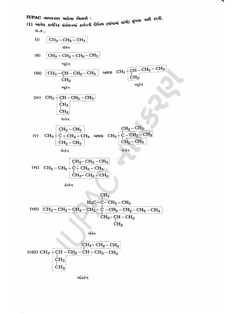 IUPAC NOMENCLATURE | PDF IUPAC NOMENCLATURE | PDF