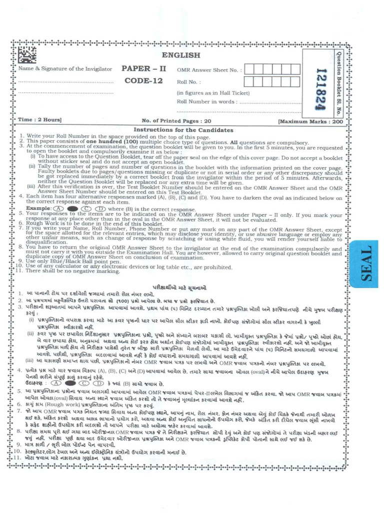 Gujarat SET 2022 Paper II English | PDF