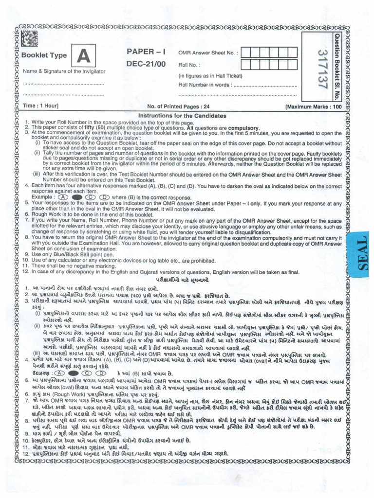 Gujarat SET December 2021 Paper I General | PDF