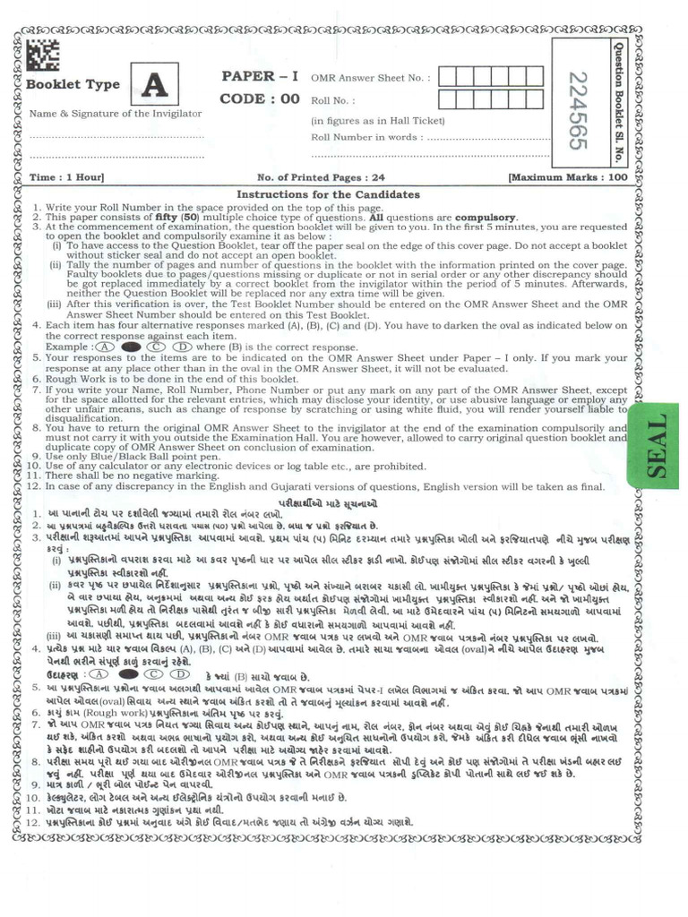 Gujarat SET 2022 Paper I General | PDF