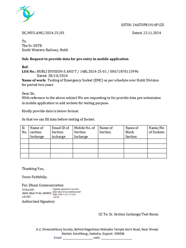 3-Request for Data from SSE | PDF