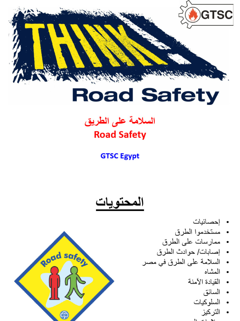 Road Safety | PDF