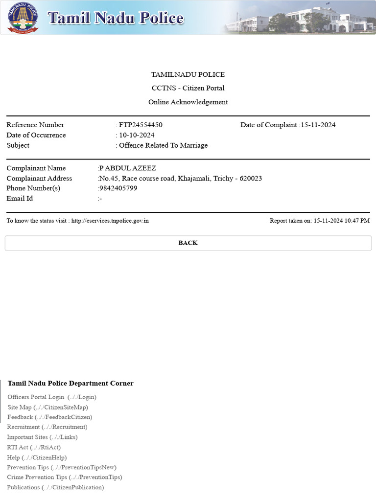 Tamil Nadu Police Complaint Acknowledgement | PDF