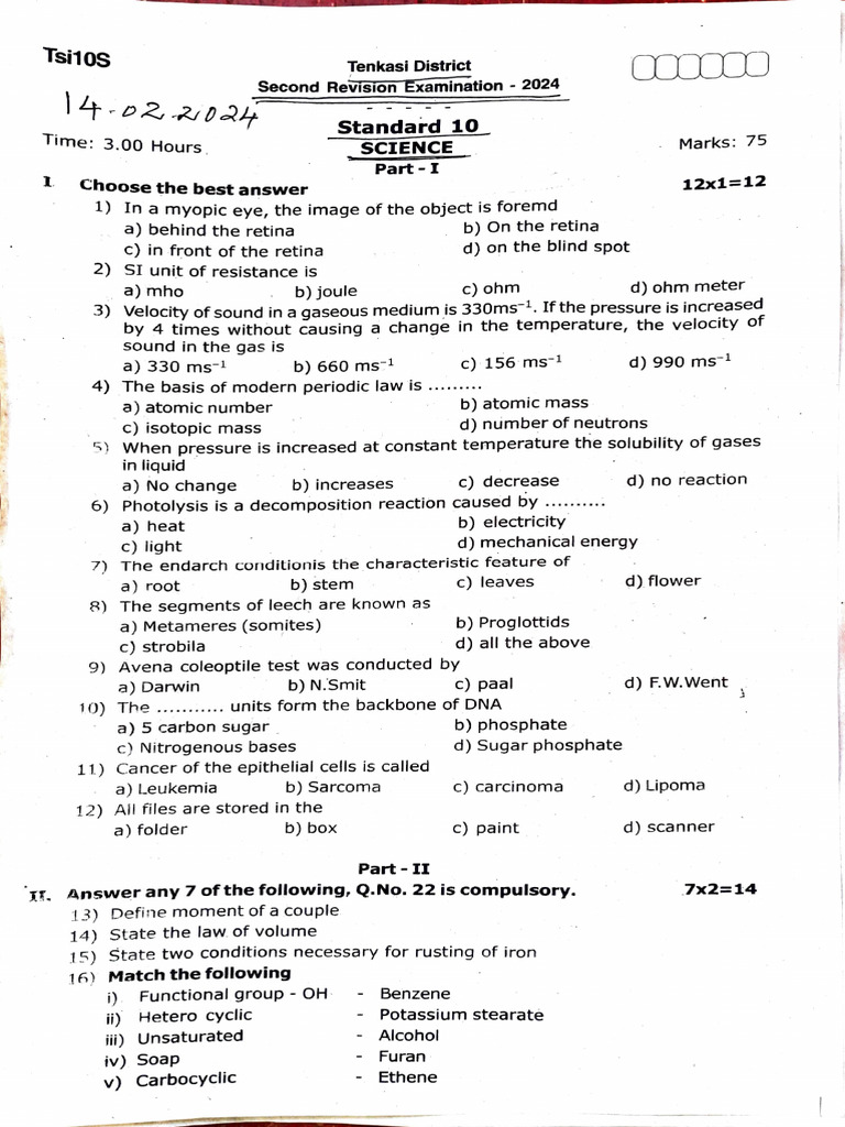 10th-Science-EM-2nd-Revision-Exam-2024-Question-Paper-Thenkasi-District ...