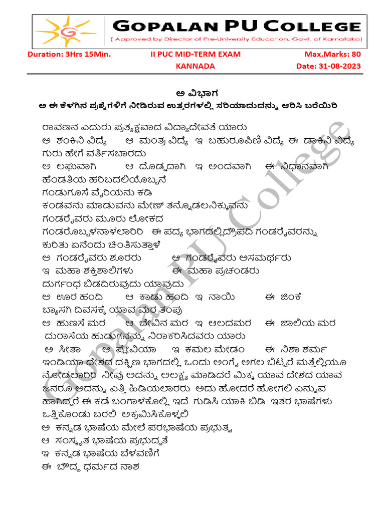 II Puc Kannada Mid-Term Question Paper 31-08-2023 | PDF