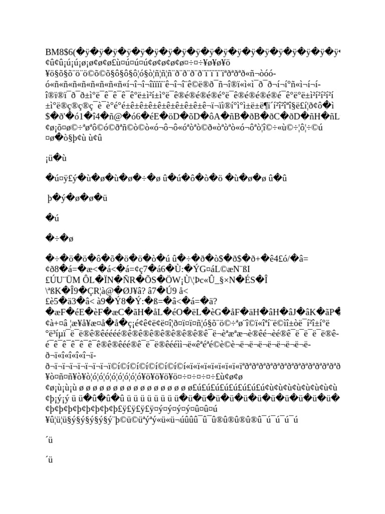 MySQL Administrator's Guide | PDF