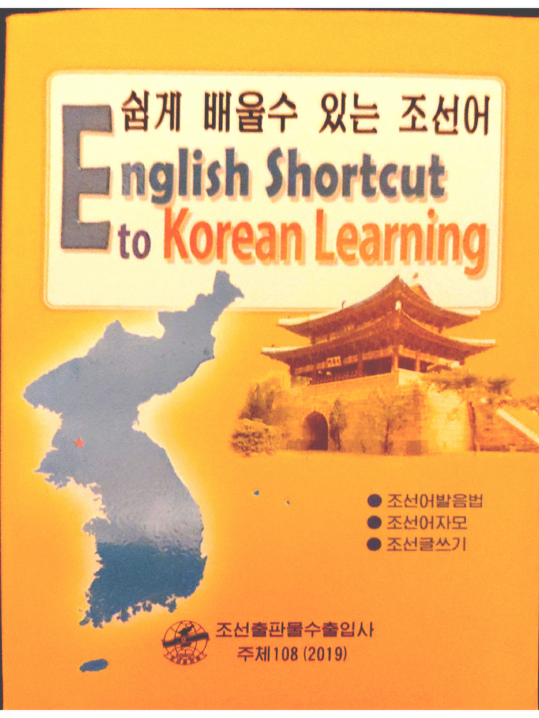 English Shortcut To Korean Learning | PDF
