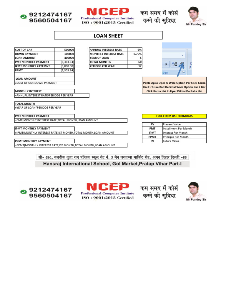 Car Loan Sheet | PDF