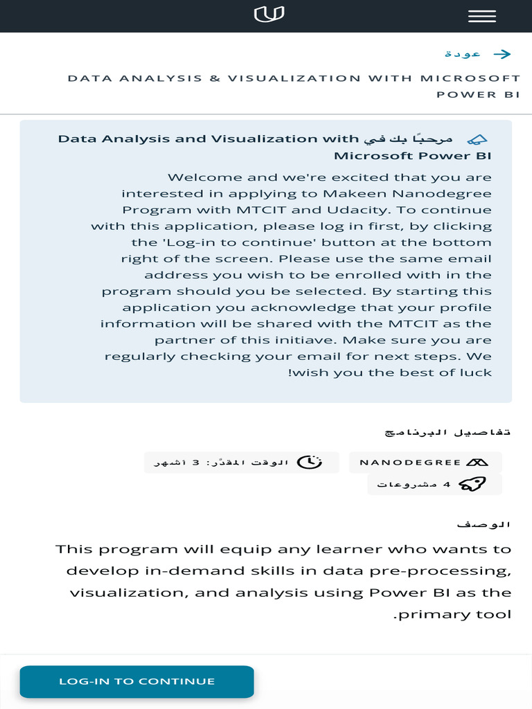 Application Data Analysis and Visualization with Microsoft Power BI | PDF