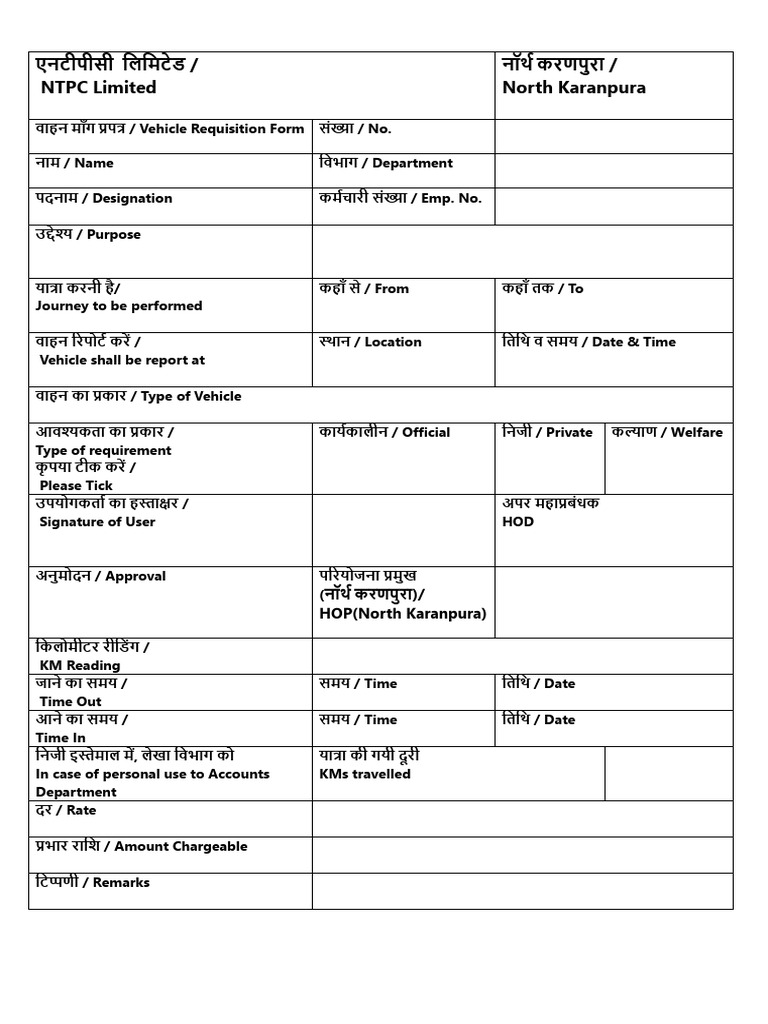 Vehile Requistion Form | PDF