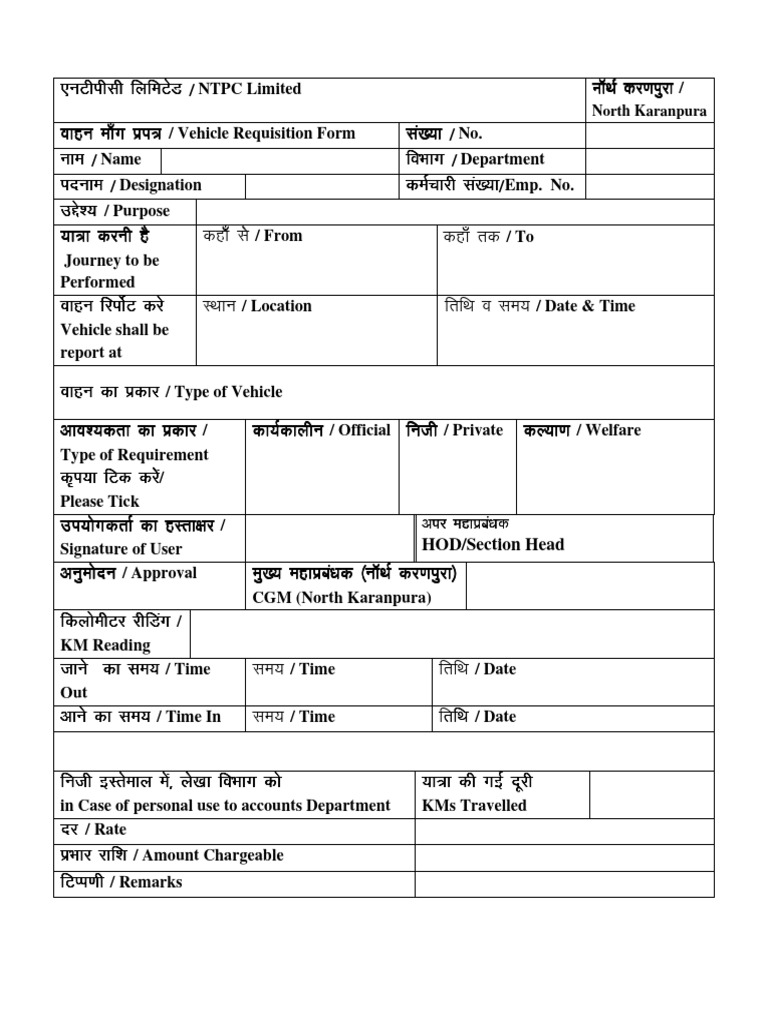 Vehicle Requistion Form-Fro | PDF