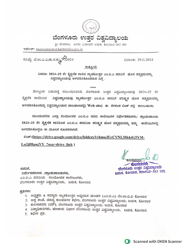 MBA Syllabus Reg | PDF