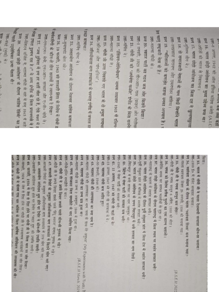 PDFReader_20241202_1803 | PDF