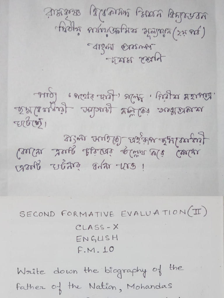 Class 10 Project 2nd Summative | PDF