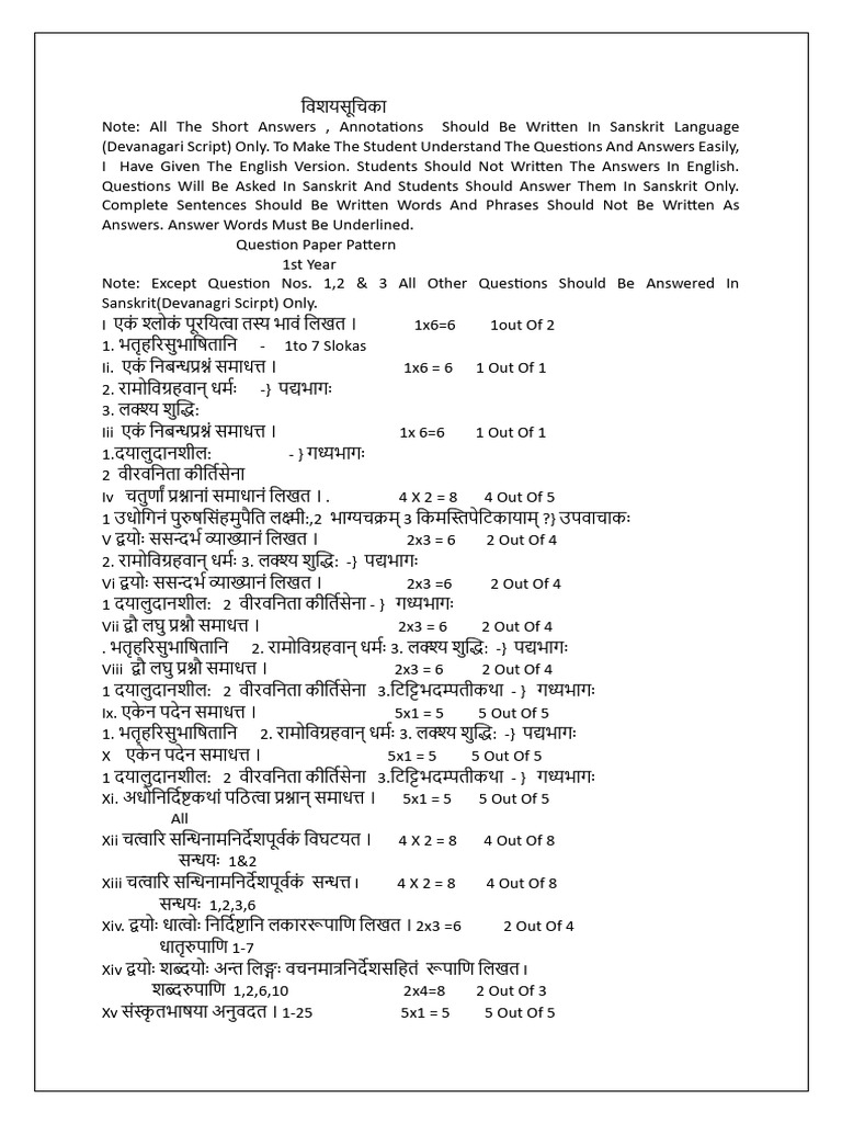 JR Study Material | PDF | Sita | Hindu Mythology