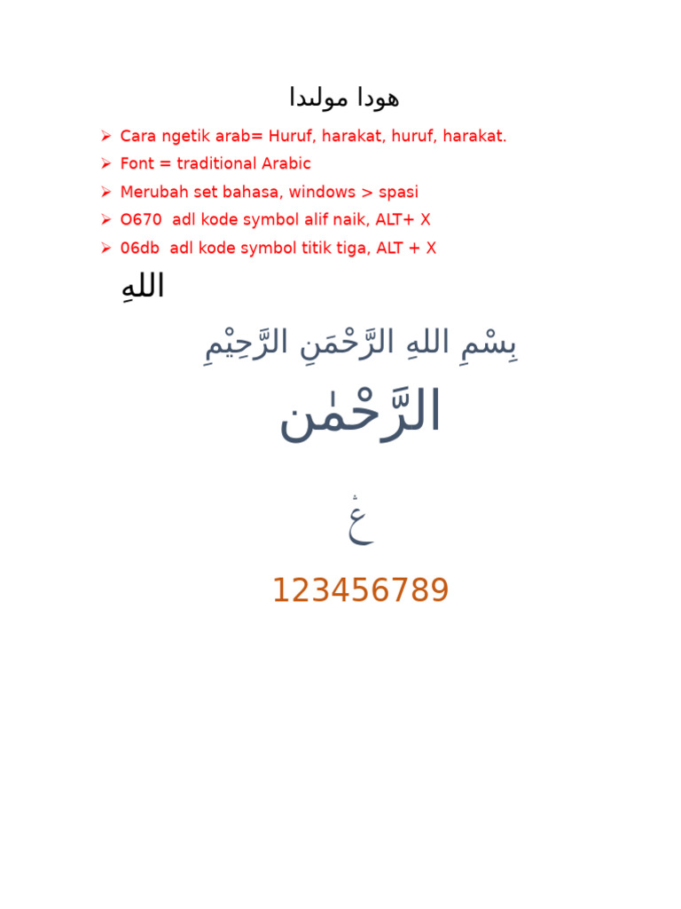 Pertemuan 3 (Arabic Text) | PDF