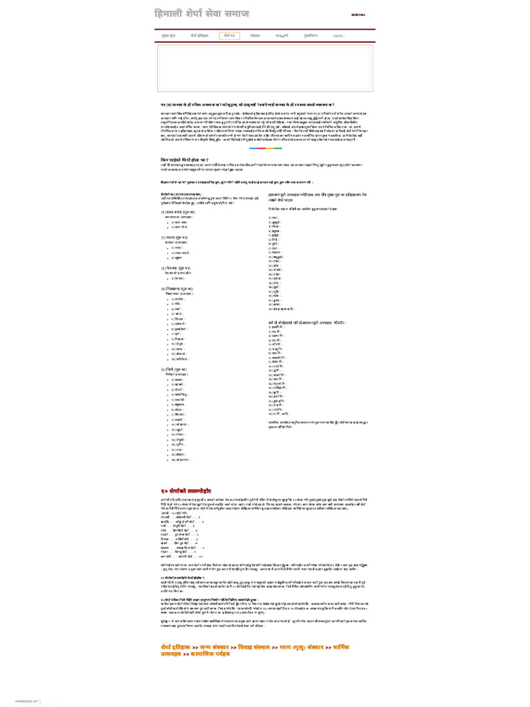 Sherpa Clans in Nepali | PDF