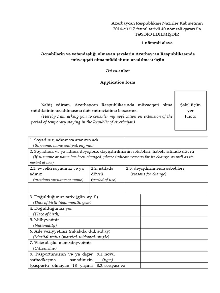 Sened 6 | PDF