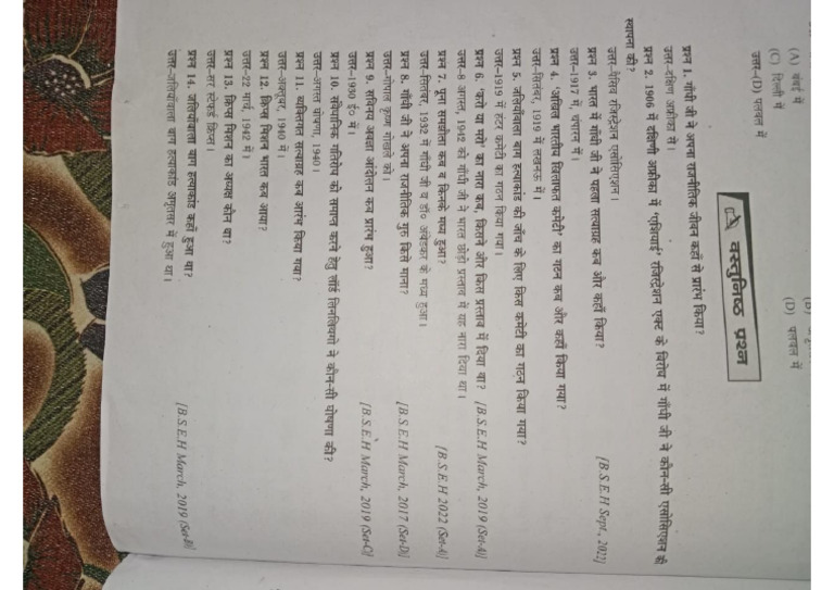 PDFReader 20241202 1810 | PDF