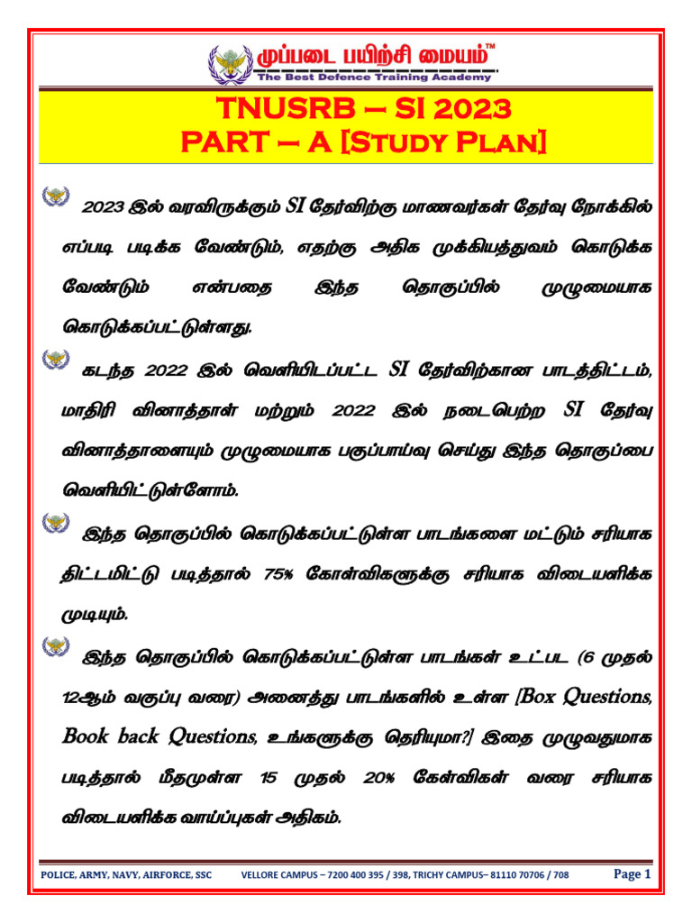 TNUSRB 2022 SI Exam Study Guide | PDF