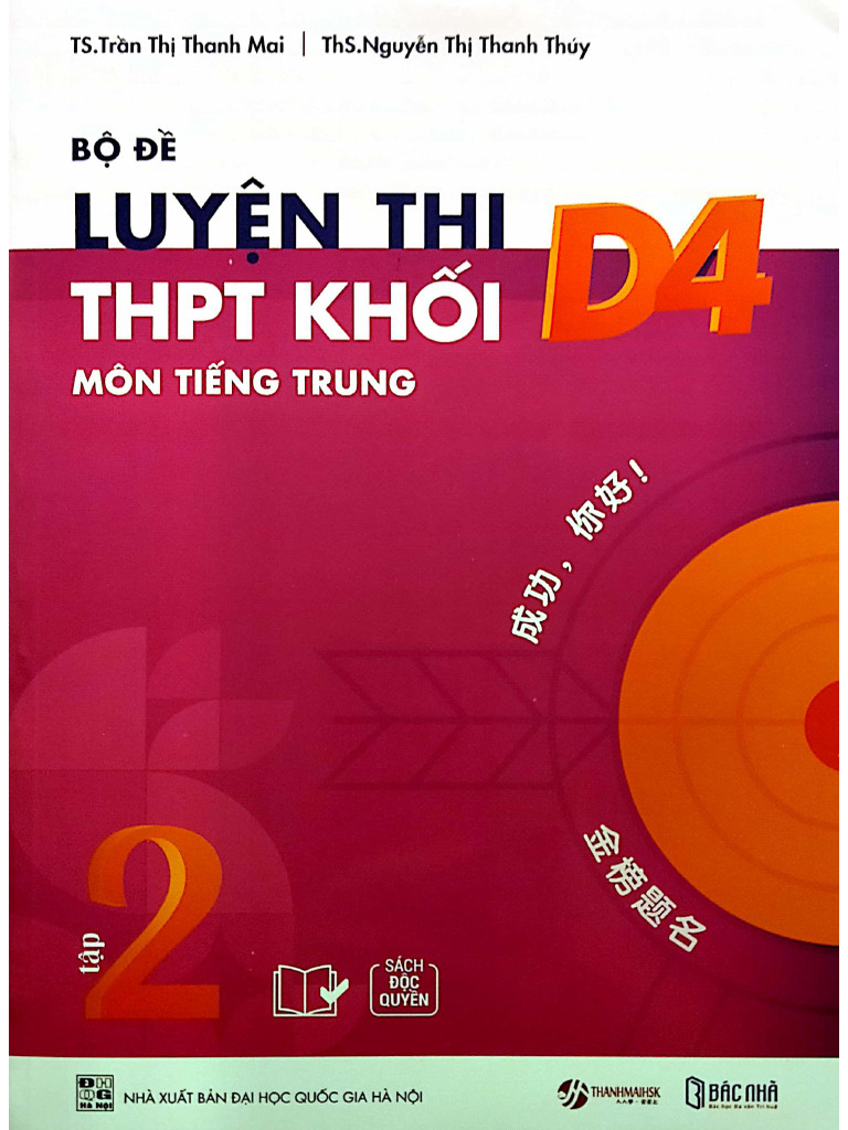 Đề tập 2 D04 | PDF