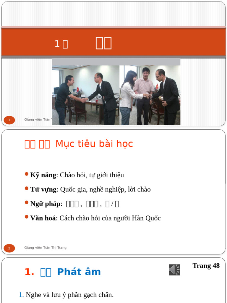 BAI 1 - GIOI THIEU - 소개 | PDF