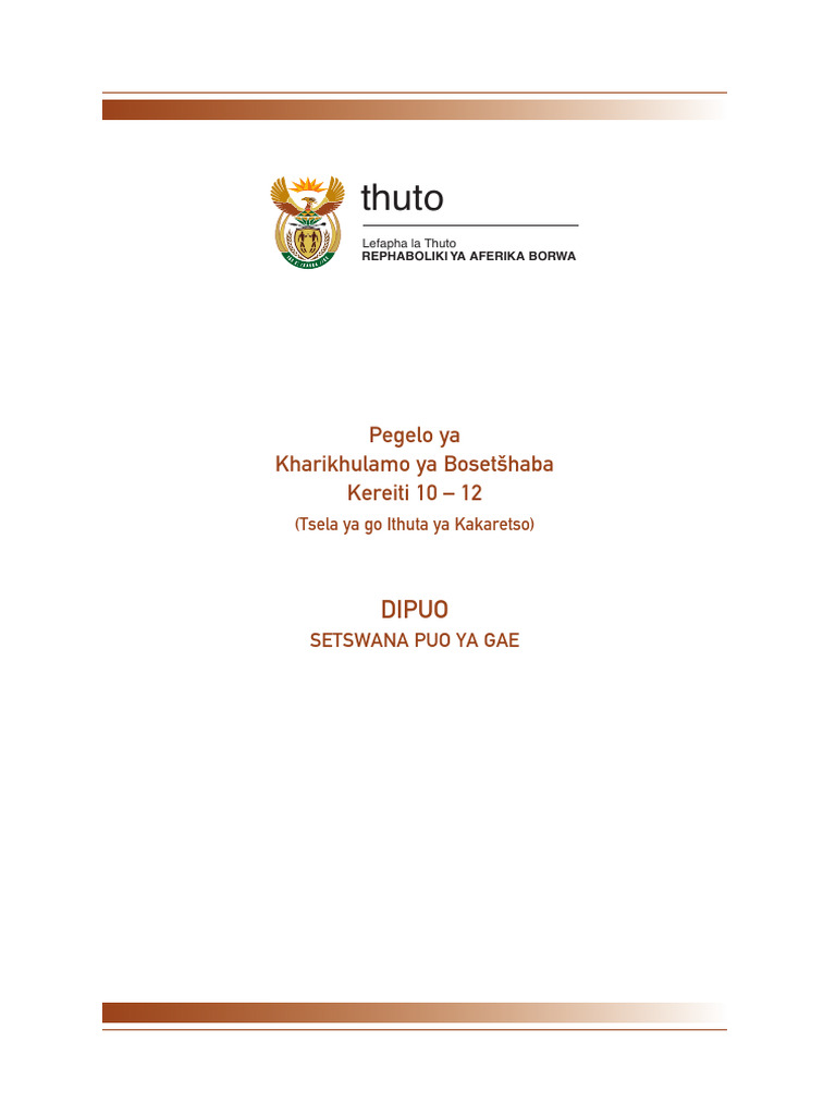 Setswana Home Language | PDF