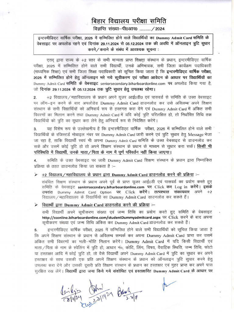 Vigyapti Letter No BSEB - SS - KEN - 1132 - 2024 Date 28-11-2024 | PDF