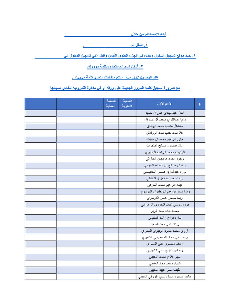 Oracle Users | PDF Oracle Users | PDF