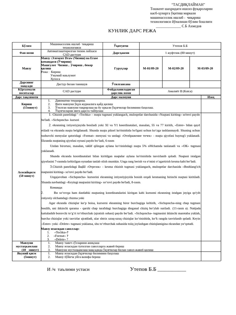 6-dars auto cad amaliy | PDF