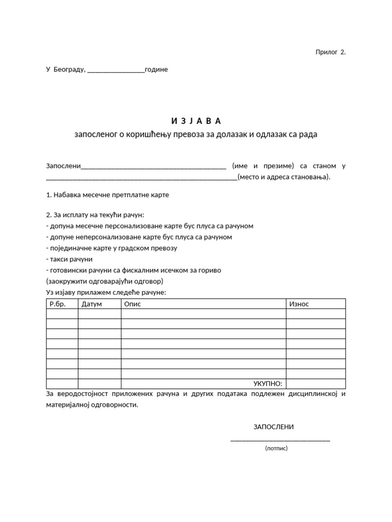 Izjava 2 Za BUS PLUS | PDF