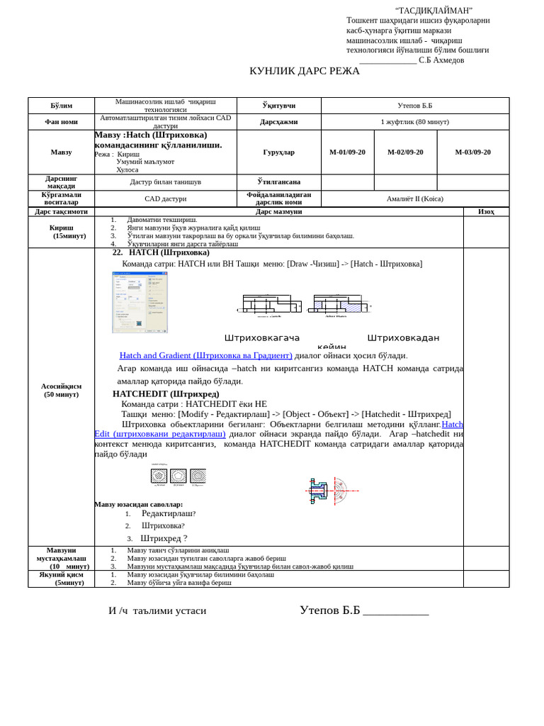 21-Dars Auto Cad Amaliy | PDF