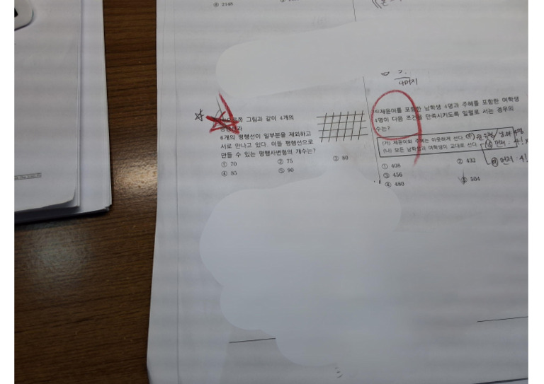 새 폴더_20241202 (1) | PDF