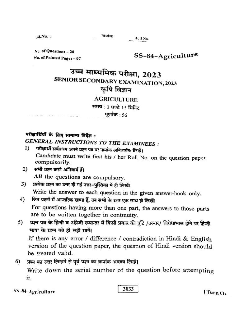 Agriculture 2023 Board Paper | PDF