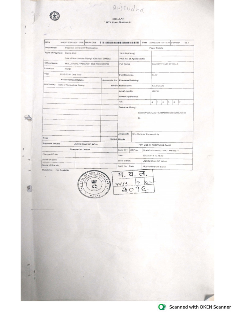 Megha Mohite 2016 Document | PDF