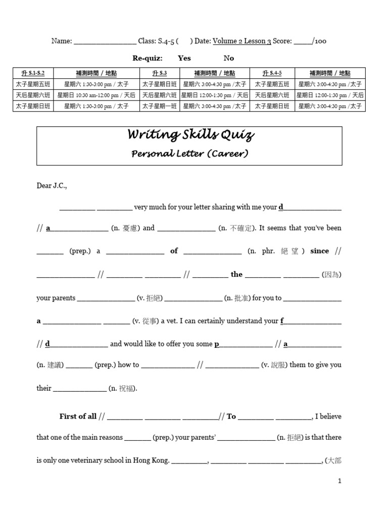 s-4-5-v2l3-quiz-pdf