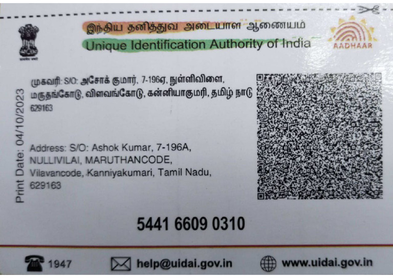 PDFReader 20241012 1957 | PDF